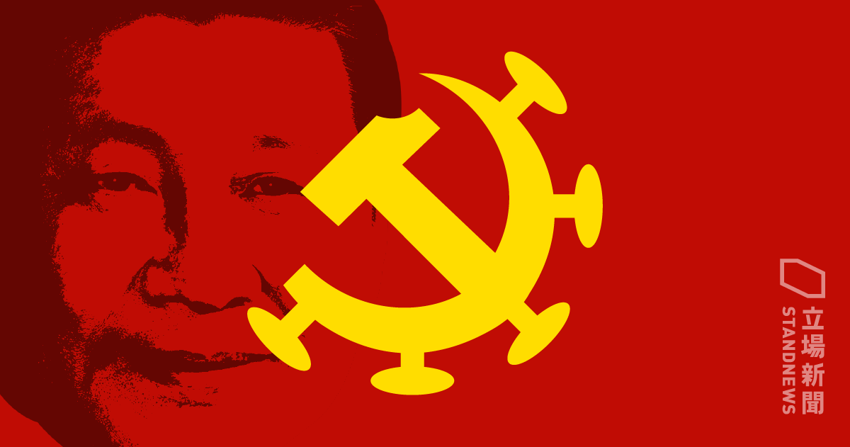 Conservatives Say Left Using CCP Virus As Pretext To Impose Nationwide